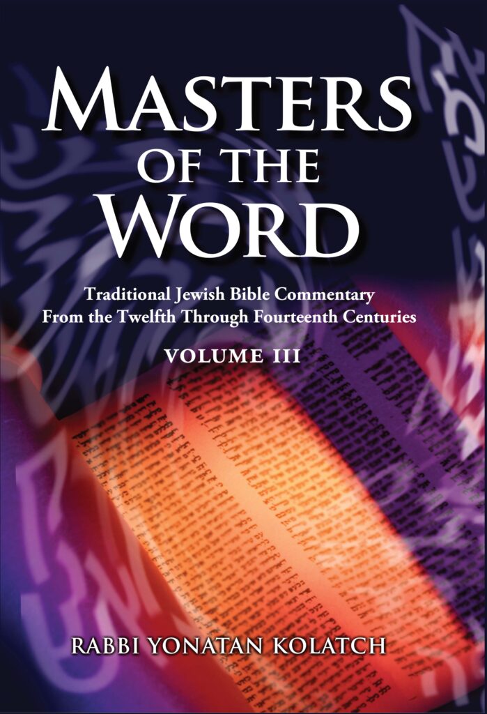 Masters of the Word Volume III - OU Press
