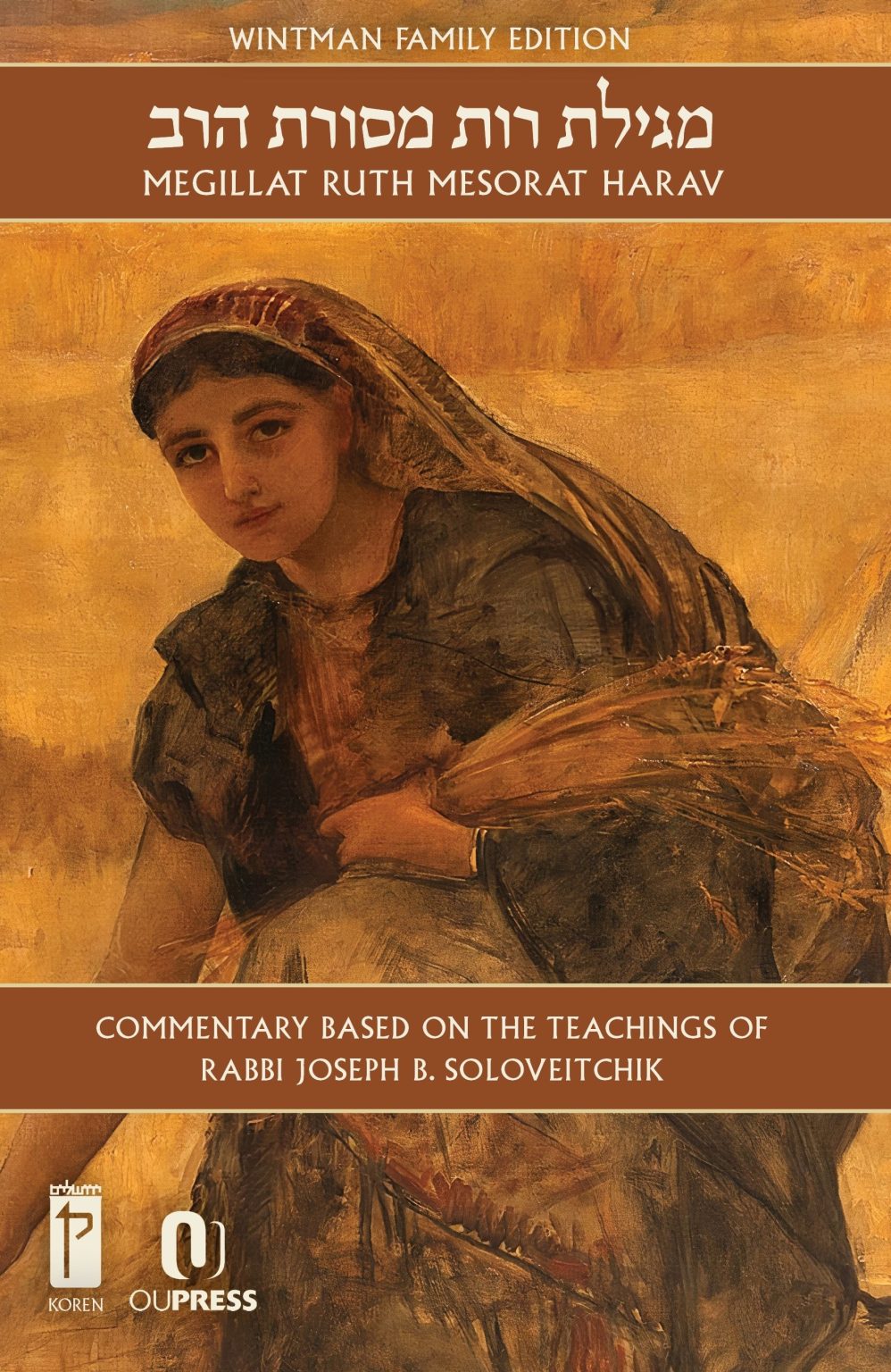 Megillat Ruth Mesorat HaRav - OU Press