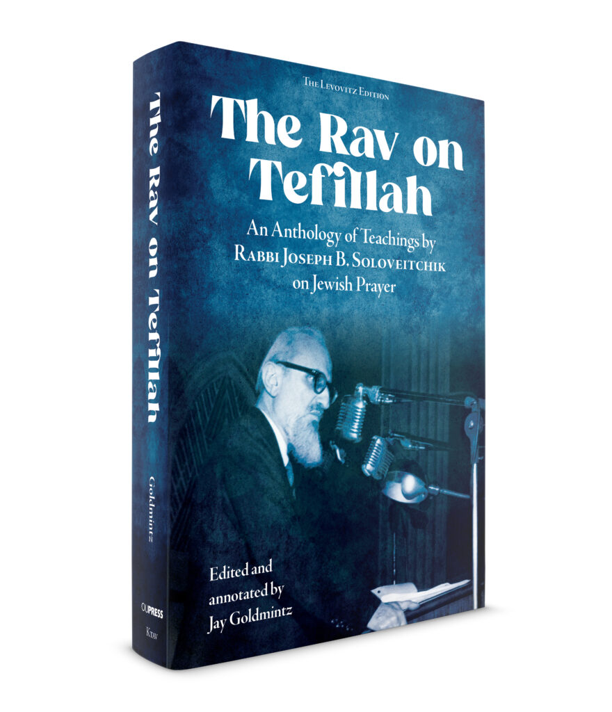 The Rav on Tefillah - OU Press